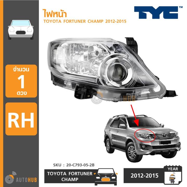 ไฟหน้า TOYOTA FORTUNER CHAMP ปี 2012-2015 ยี่ห้อ TYC (20-C794-05-2B,20 ...