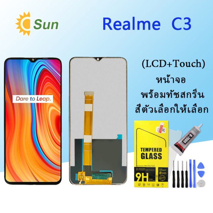 หน้าจอ oppo Realme C3 จอชุด จอพร้อมทัชสกรีน จอ+ทัช Lcd Display หน้าจอ ...