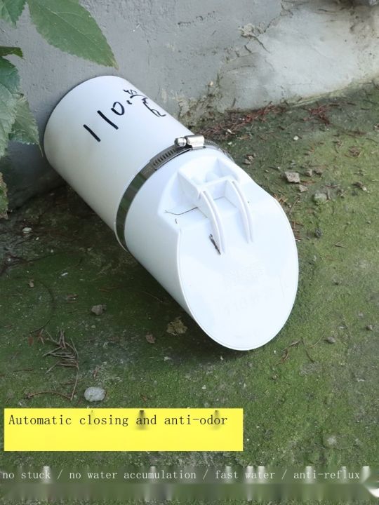 110 Tube Against The Stench Septic Tanks 4-Inch Wells Drainage Pipe ...