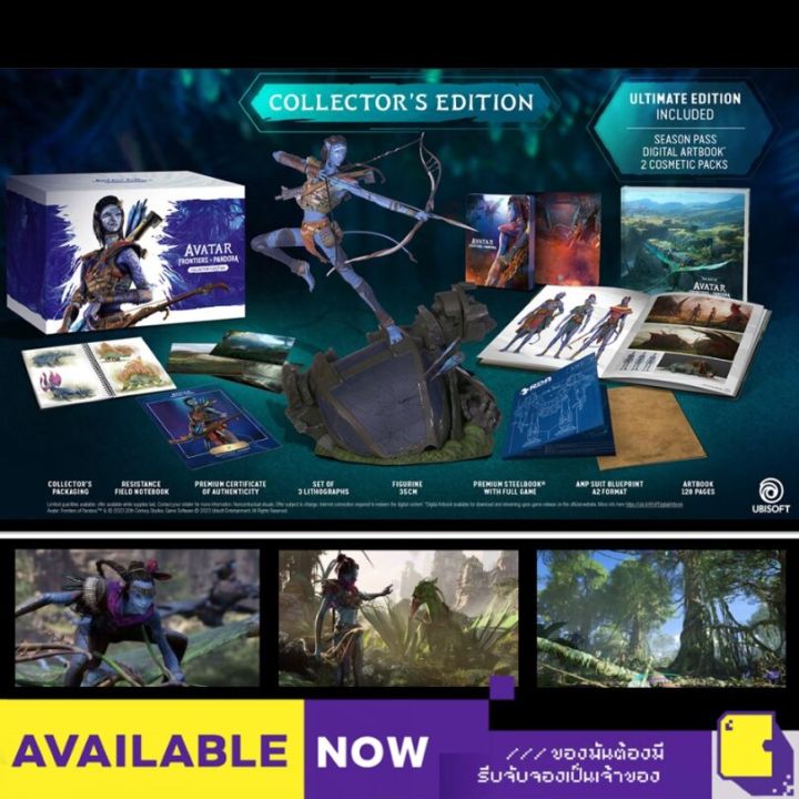 PS5 AVATAR: FRONTIERS OF PANDORA (เกม PlayStation™ 🎮) (By ClaSsIC GaME OfficialS) | Lazada.co.th