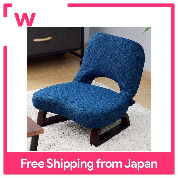 [Yamazen] Legless Chair Compact Tatami Chair Cross-legged Legless Chair ...