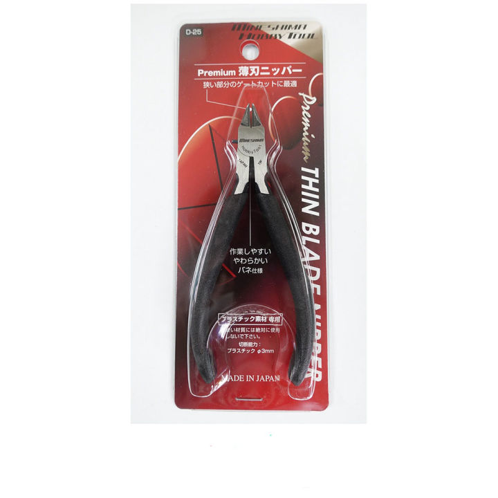 Mineshima D-25 Premium Thin Blade Nipper 4902944111308 | Lazada.co.th