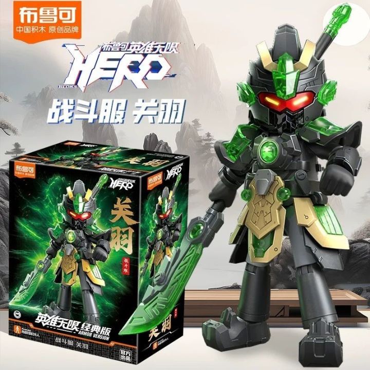[Three Options Available] Pluco Heroes Unlimited Classic Edition Sekiyu ...