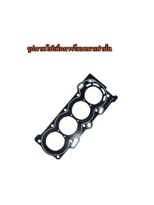 ประเก็นฝาสูบ MITSUBISHI TRITON 4G64 เบนซิน แท้ห้าง 1005B278 | Lazada.co.th