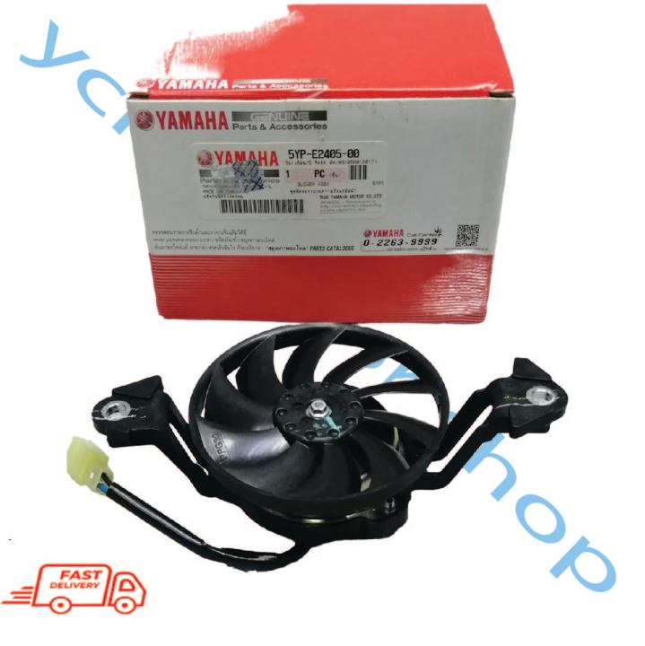 YAMAHA LC135 LC 135 135LC V1-V8 100% ORIGINAL BLOWER ASSY RADIATOR FAN ...