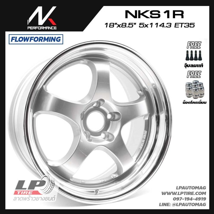 [ส่งฟรี] ล้อแม็ก NK Performance รุ่น NK S1R ขอบ18" 5รู114.3 สีHGS กว้าง8.5" FlowForming จำนวน 4 ...