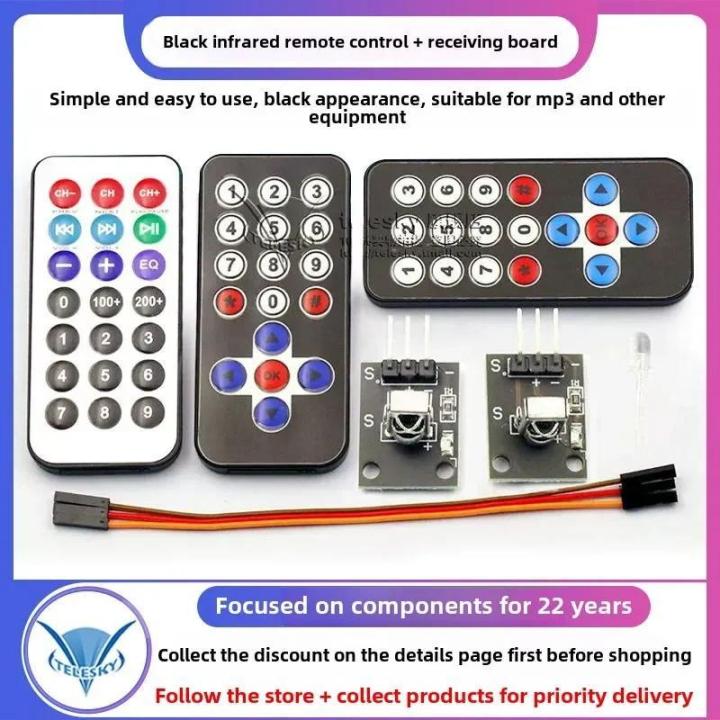 1Set IR Infrared Wireless Transmitter Module Ir Digital 38khz Infrared ...