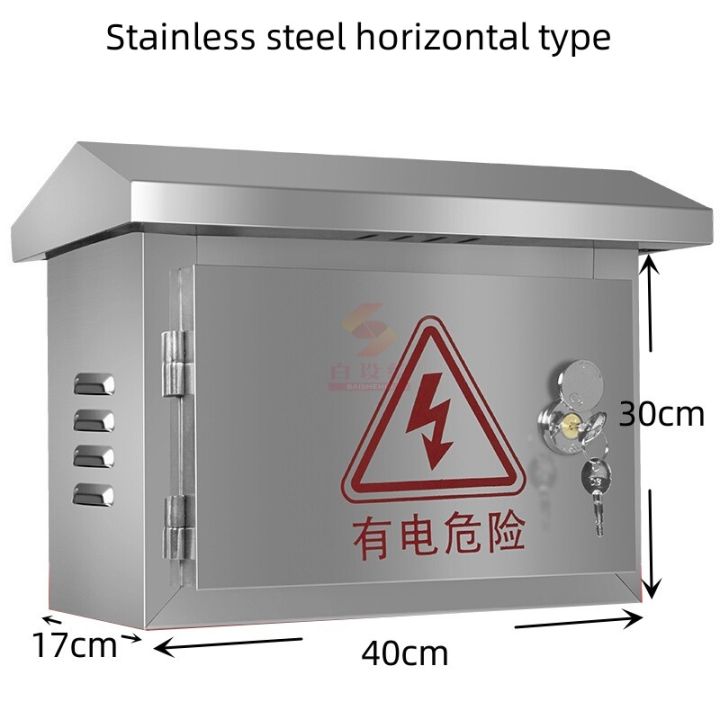 304 stainless steel distribution box outdoor rain-proof high-voltage ...