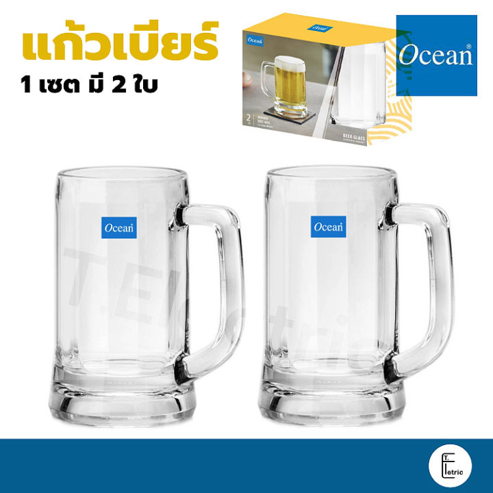 OCEAN แก้วเบียร์ MUNICH BEER MUG, 355 ML. Playboy Pilsner Berliner [1 เซต มี 2 ใบ] | Lazada.co.th