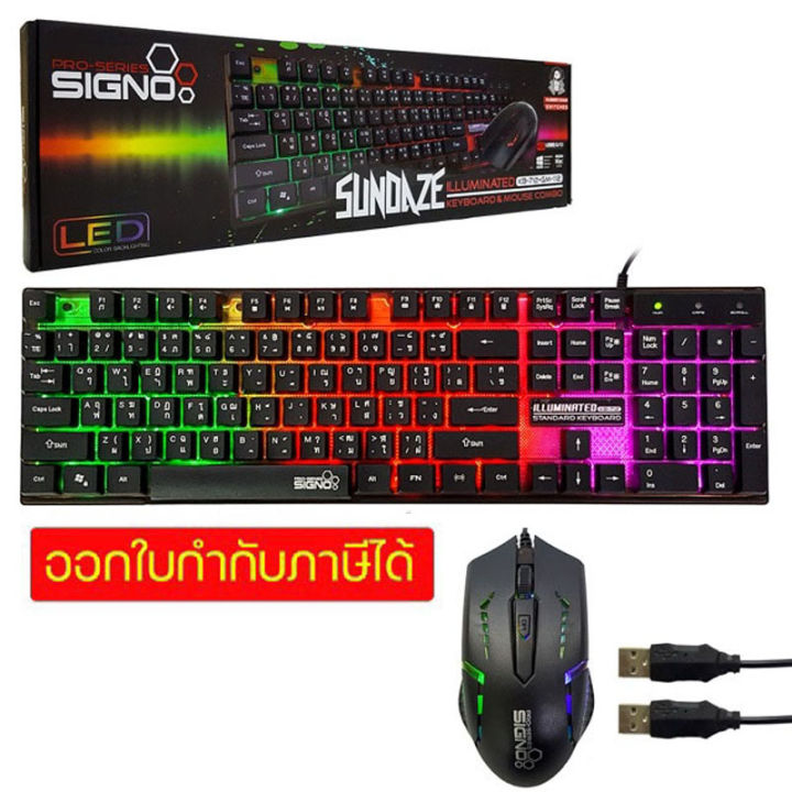 SIGNO KB-712+GM-112 SUNDAZE Keyboard And Mouse Gaming Combo Set ( ชุด คีย์บอร์ด เมาส์ มีไฟสุด ...