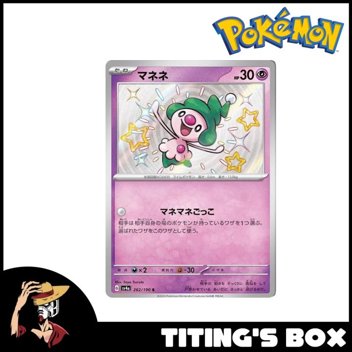 [JP] Pokemon TCG Shiny Mime Jr. 262/190 - SV4a Shiny Treasure Ex ...