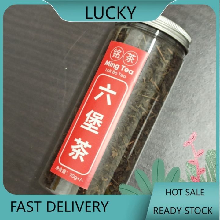 铭茶六堡茶 Ming Tea Lok Bo Tea 70g+- | Lazada