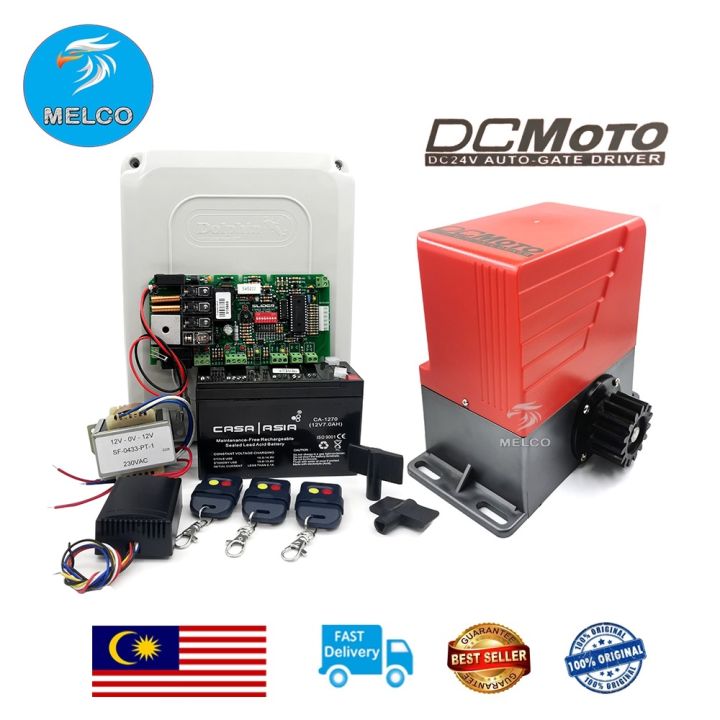 DC MOTO DC SLIDING MOTOR PACKAGE 600KG RED / AUTOGATE SYSTEM Set ...