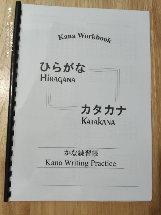Hiragana and Katakana Practice Sheet | Lazada PH