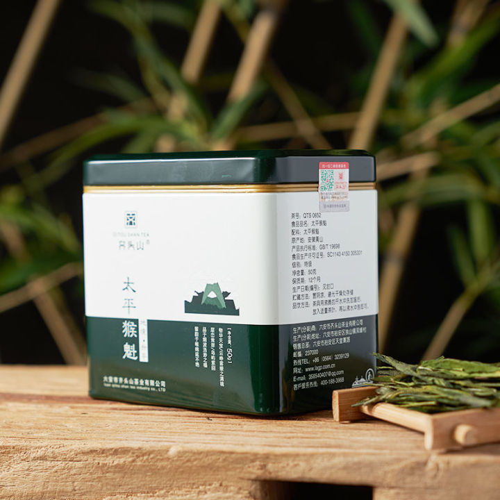 Premium 50g Organic China Green Tea Taiping Houkui Monkey King Green ...