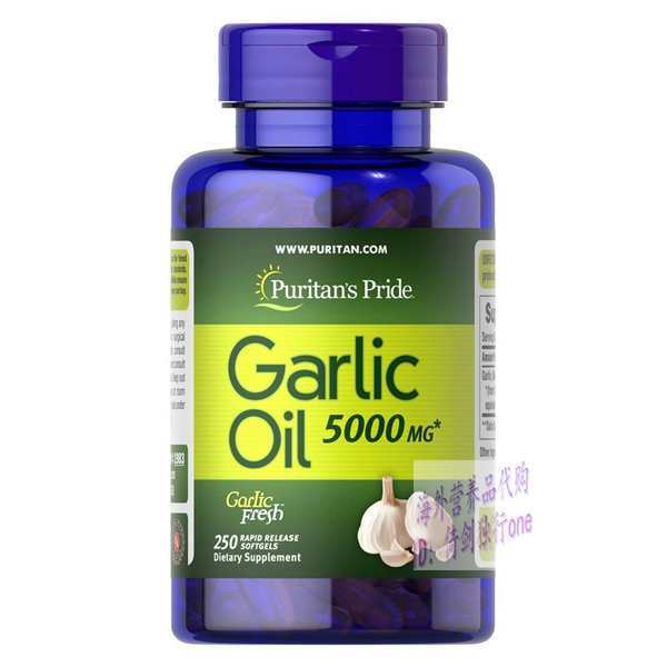 in stock imported allicin extract soft capsule Garlic Oil 5000MG 250 ...