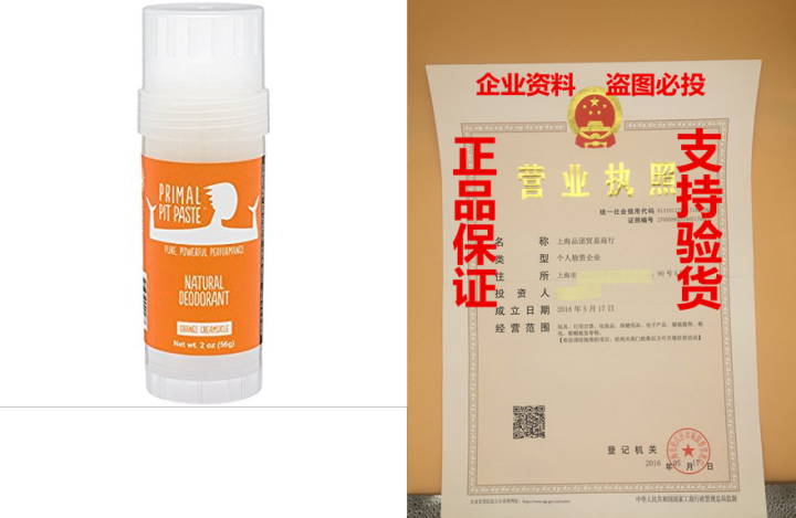 Primal Pit Paste All Natural Orange Creamsicle Deodorant &n | Lazada PH