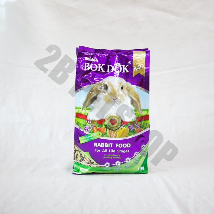 Bokdok อาหารกระต่าย ทุกช่วงวัย ขนาด1กก | Lazada.co.th