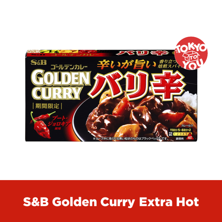 S&B Golden Curry Extra Hot | Lazada PH