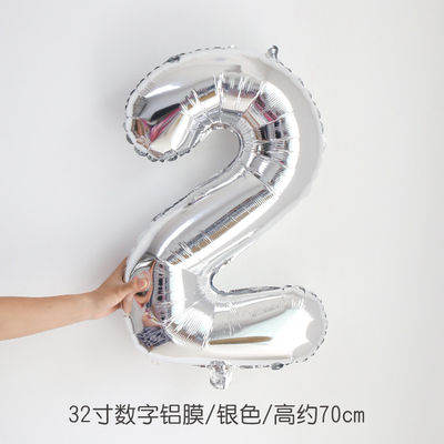 32 inch Silver Number Foil Balloon 32" number balloon birthday party ...