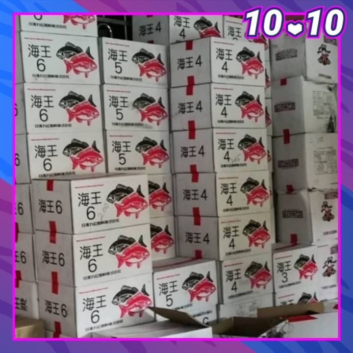 Marubeni pellet no3,no4,no5,no6/makanan ikan guppy/betta fish pellet ...