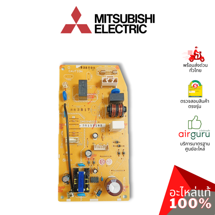 แผงวงจรคอยล์เย็น Mitsubishi Electric รหัส E2209A440 POWER P.C. BOARD ...