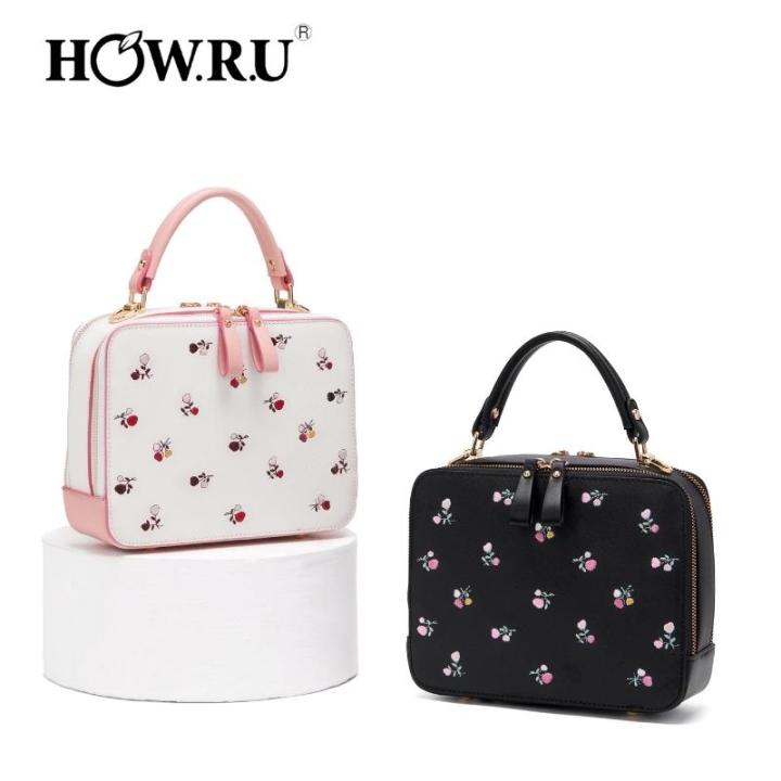 HOWRU BOX TYPE CHERRYBAG MEDIUM | Lazada PH