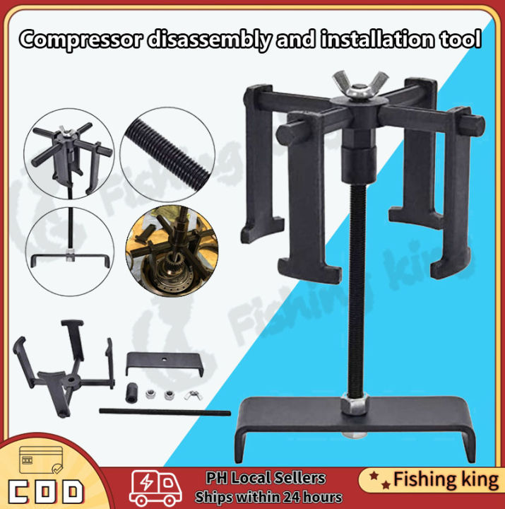 4 LEG Automatic Transmission Clutch Spring Compressor Remoreing ...