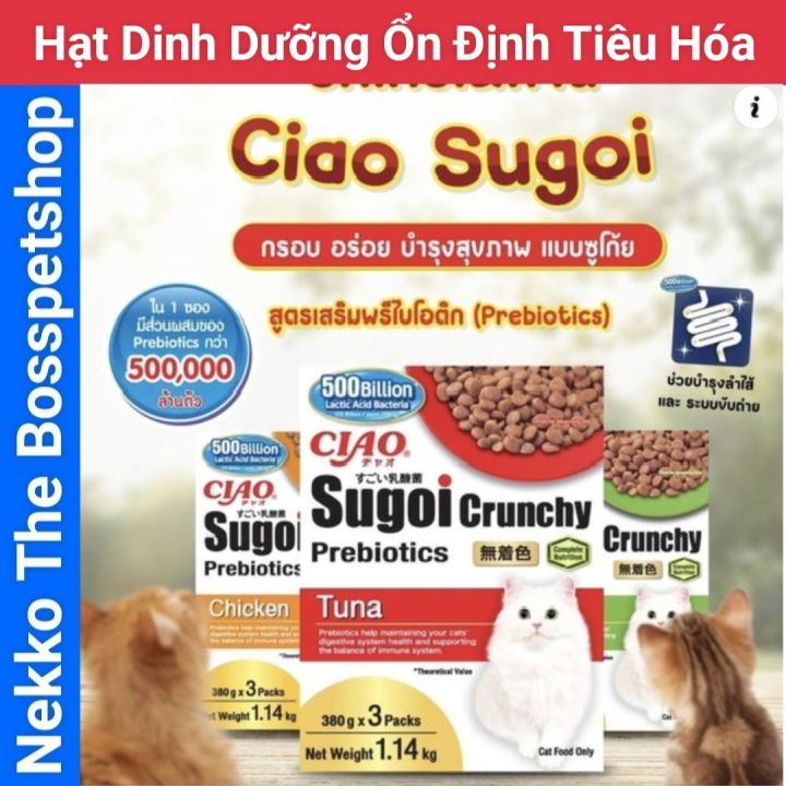 Hạt mèo Ciao Sugoi Crunchy Prebiotics 1.14kg ⚡ NỘI ĐỊA THÁI⚡ Dinh dưỡng ...