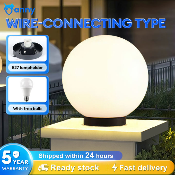 【READY STOCK】Outdoor Gate Light Opal Globe Light Weatherproof Outdoor ...