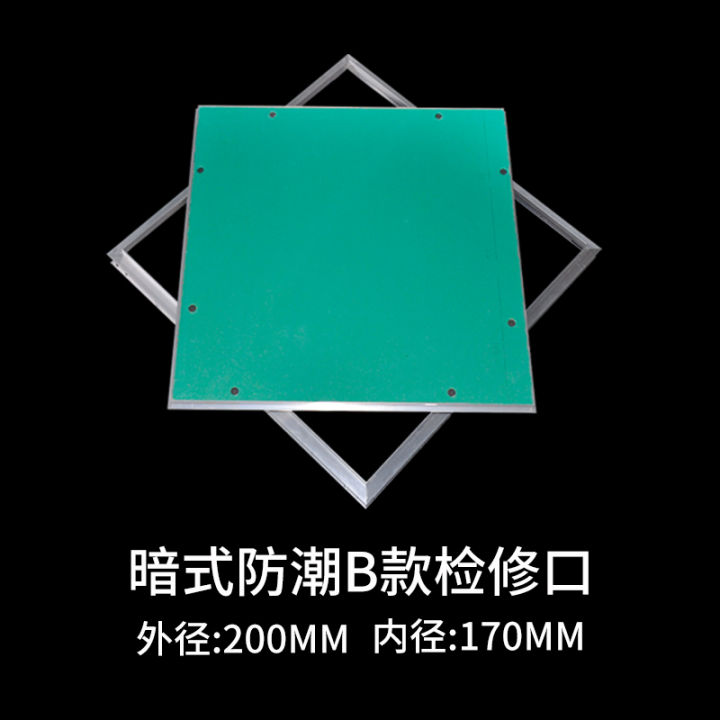 Aluminum alloy manhole gypsum board concealed decorative cover manhole ...