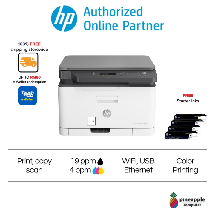 HP Color Laserjet M178nw Multifunction All-In-One Wireless Network ...