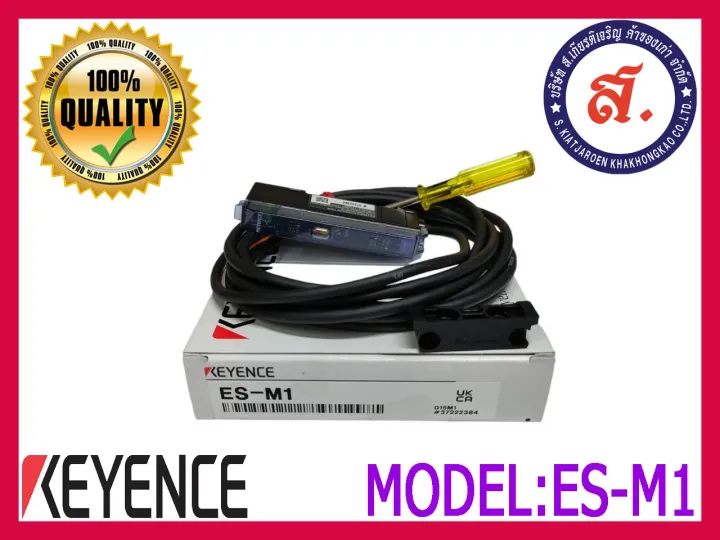 KEYENCE Proximity Amp รุ่น ES-M1 | Lazada.co.th