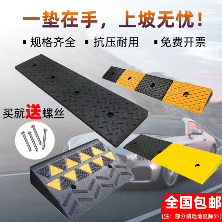 Roadside slope rubber and plastic step mat slope mat car uphill mat ...
