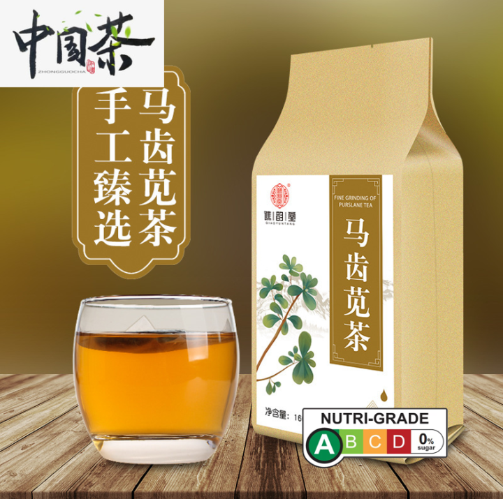 160g/40 pieces Purslane tea | Lazada Singapore