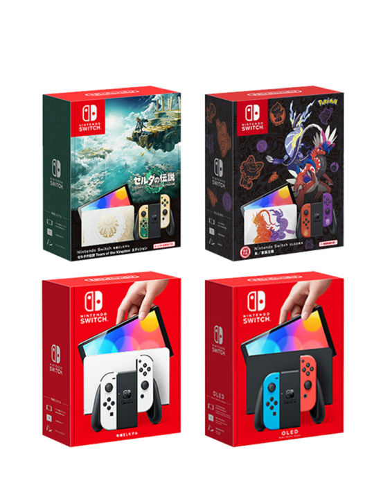 Nintendo Switch Game Console Japanese Version Ns Domestic Version ...