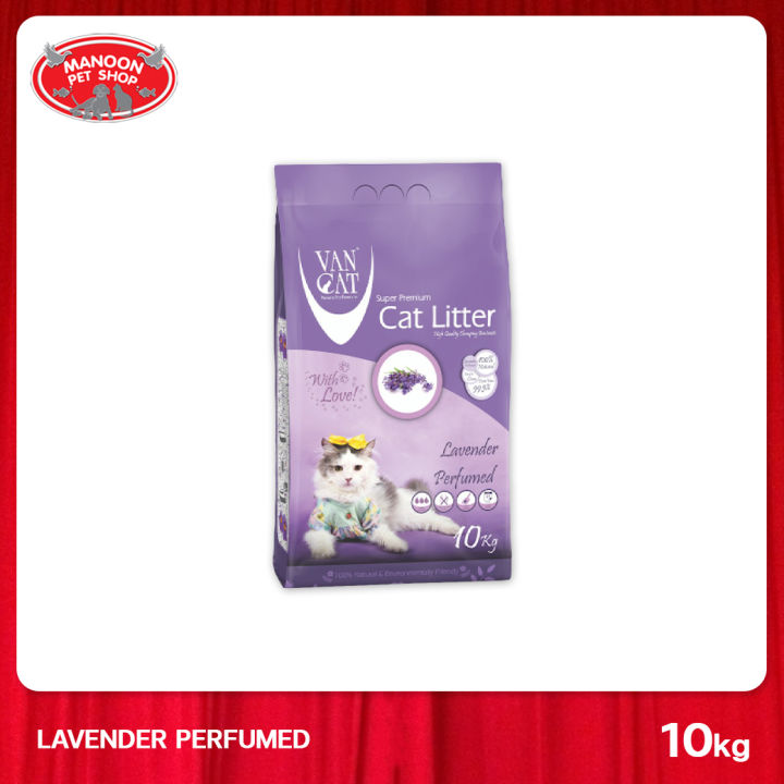 [MANOON] VANCAT Super Premium Cat Litter Lavander Perfumed 10kg ทรายแมว ...