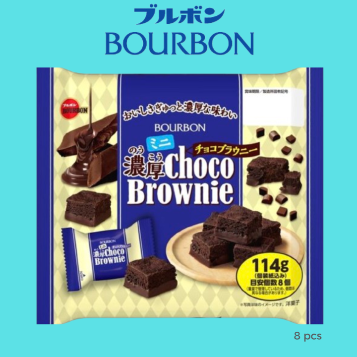 BOURBON Chocolate Brownie Japan | Lazada PH