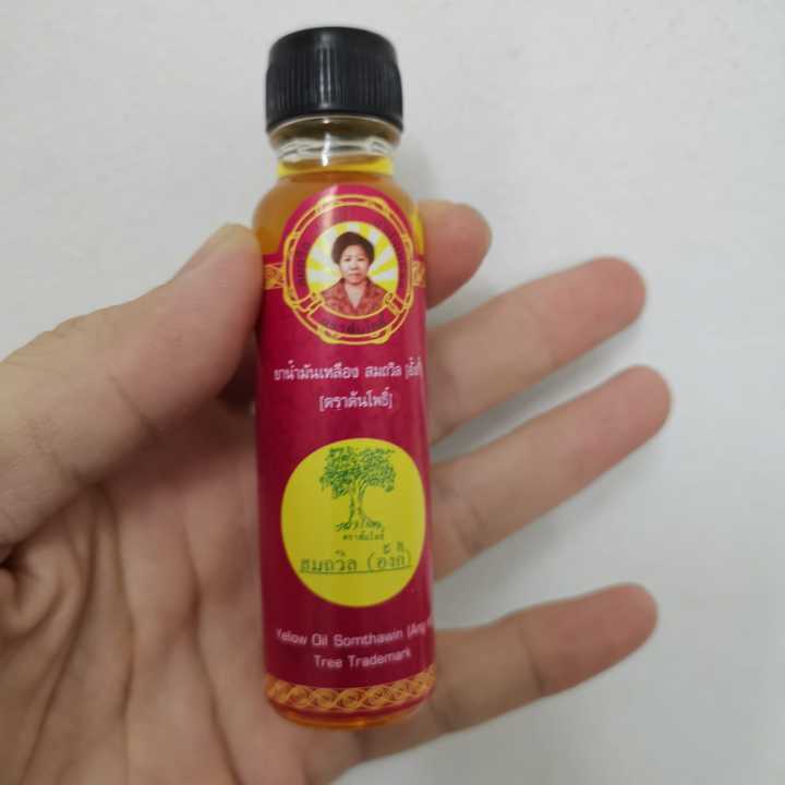 Siam Somthawin Thailand Viral Somthawin Yellow Oil Thailand Natural ...