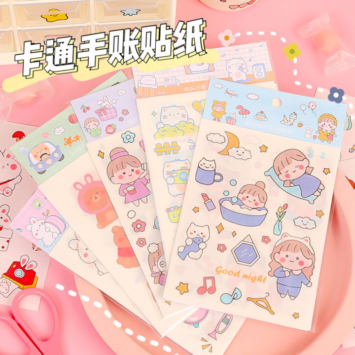 4Pcs/ Set 卡通可爱手帐贴纸DIY Cute Cartoon Journal Sticker 素材DIY装饰贴画文具用品 ...