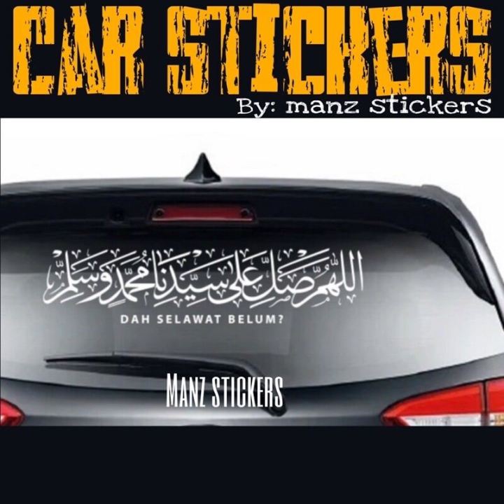 [24 HOURS SHIP] STIKER KERETA VINYL DECAL ISLAMIC SELAWAT / CAR STICKER ...