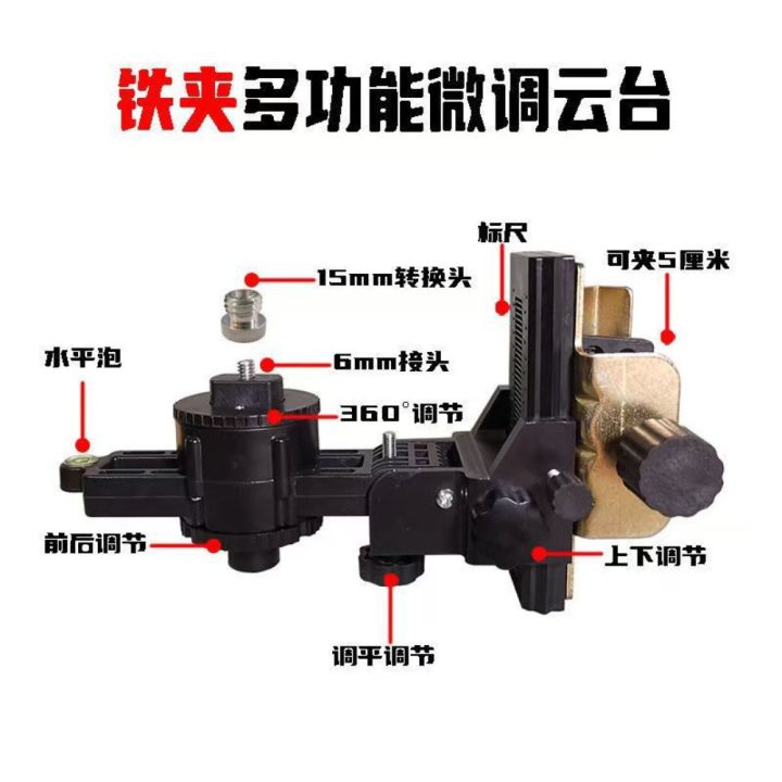 okhobby 1Pcs รองรับการปรับได้ ฐานยึดระดับ 360 องศา พร้อมคลิป ฐานหมุน ทน ...