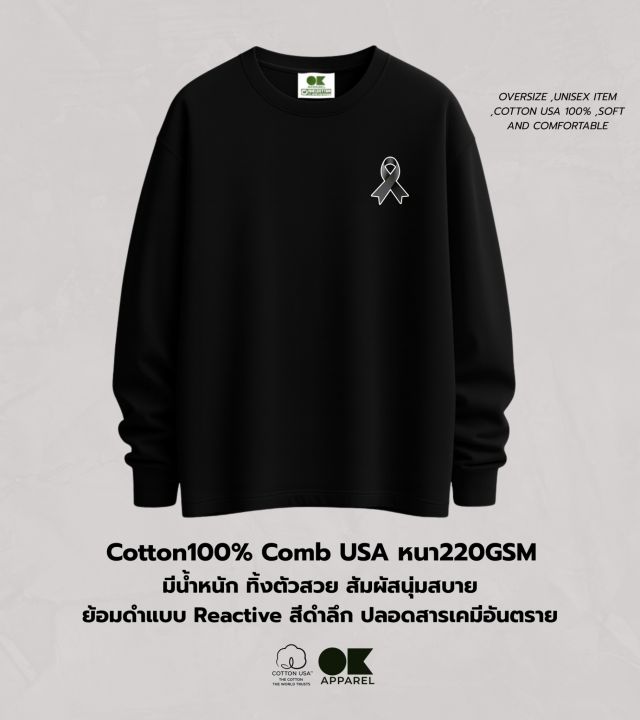 OK Apparel เสื้อยืดคอกลมแขนยาว ลาย Black Ribbon Oversize Cotton ⚡️USA ...