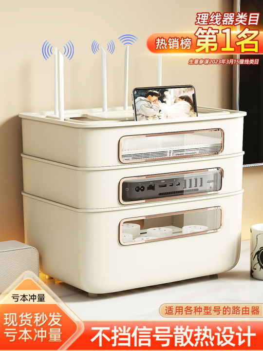 Japanese WiFi Router Storage TV Set Top Box, Socket, Cable Sorting Tool ...