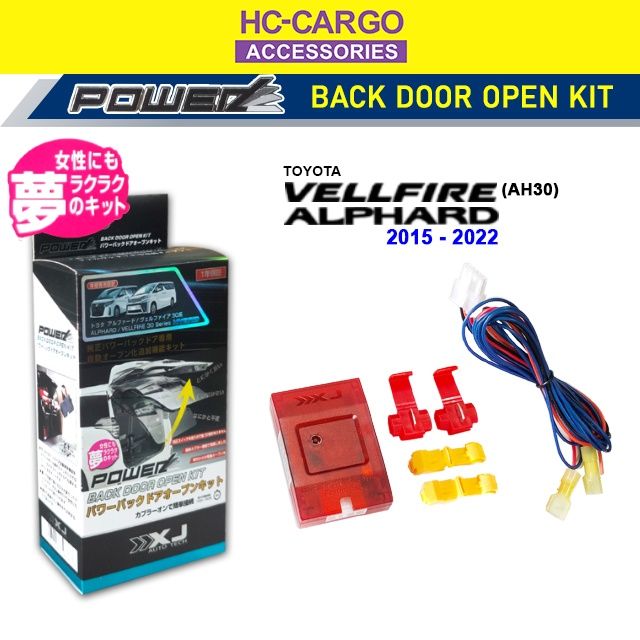 Toyota Alphard Vellfire anh20 agh30 Power Boot Module Power Boot Relay ...