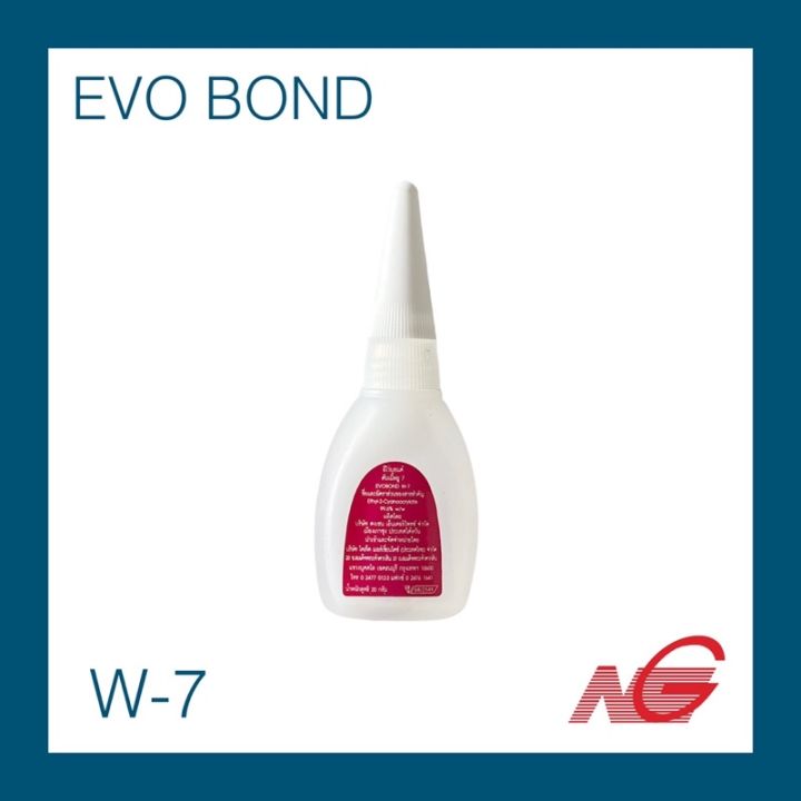 กาวร้อน EVO BOND รุ่น W-7 อีโว่บอนด์ 20 g. | Lazada.co.th