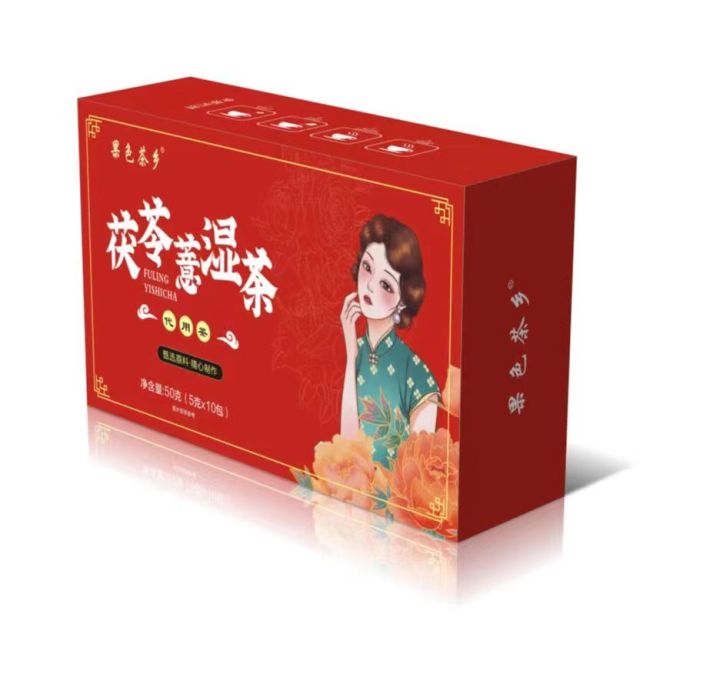 Guo se cha Xiang fu ling yi Shi tea QB-EN-3 | Lazada PH