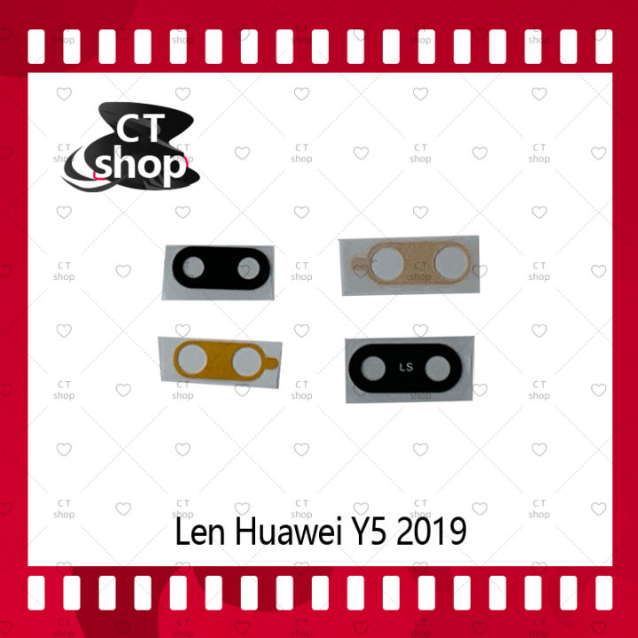 สำหรับ Huawei Y5 2019 อะไหล่เลนกล้อง กระจกเลนส์กล้อง กระจกกล้องหลัง ...