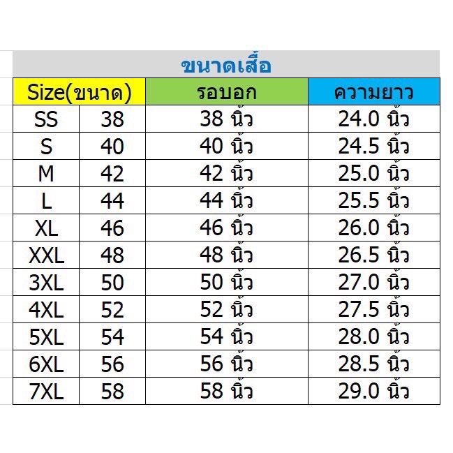 ตี๋รังสิต เสื้อวินมอเตอร์ไซค์ เนื้อผ้าลีวาย แขนยาว คอปก สะท้อนทราย ชื่อ ...