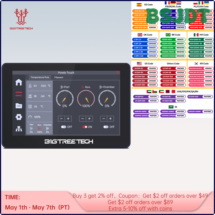 BSJDT BIGTREETECH Panda Touch V1.0 5 Inch Touch Screen Multi-Printer ...
